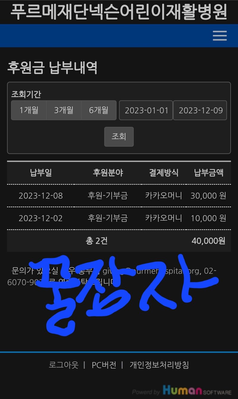 메이플스토리 커뮤니티 화제 기부 로아 티켓팅 개같이 실패한거 열받잖아 Vortex Gaming