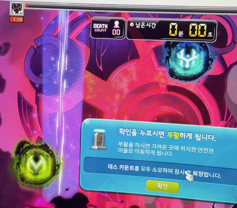 메이플스토리 인벤 듄켈 하면 할수록 느는거 맞죠 메이플스토리 인벤 리부트 게시판