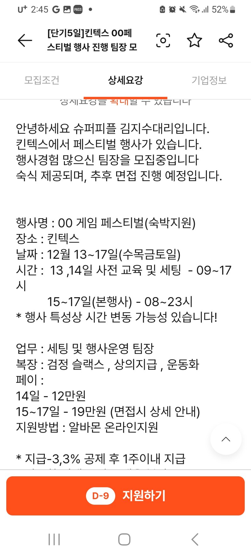 로스트아크 인벤 로아페스티벌알바로가라 이건확정이다 로스트아크 인벤 자유 게시판