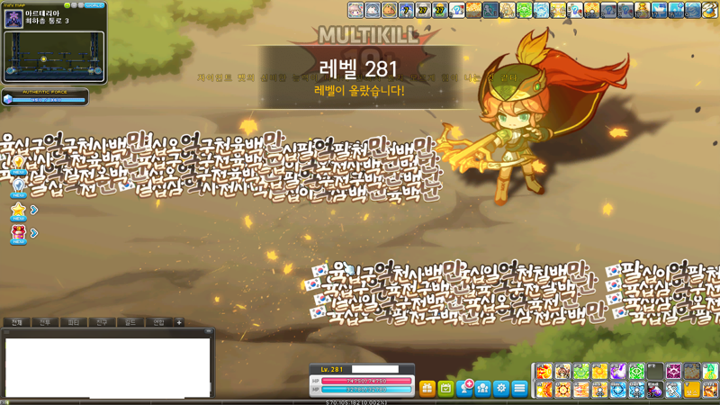 메이플스토리 커뮤니티 화제 내 배를 보니까 식충이 같다고 Vortex Gaming