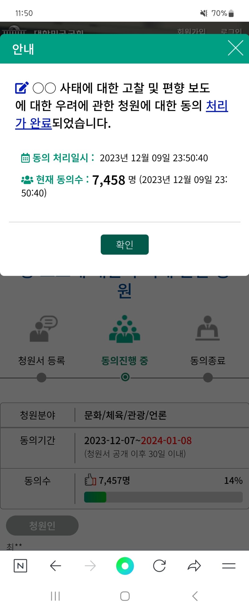이거때문에 로그인했다 Vortex Gaming