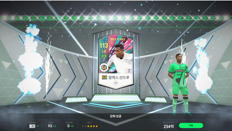 Fc 온라인 인벤 산드루 7카 안사져서 붙힘 Fc 온라인 인벤 득템강화 자랑 게시판