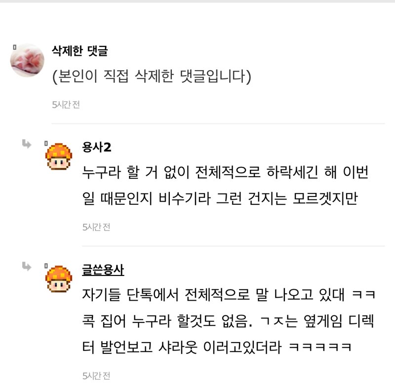 메이플스토리 인벤 이번 사태로 메튜버 망헸넼ㅋㅋㅋㅋㅋㅋ 메이플스토리 인벤 자유게시판