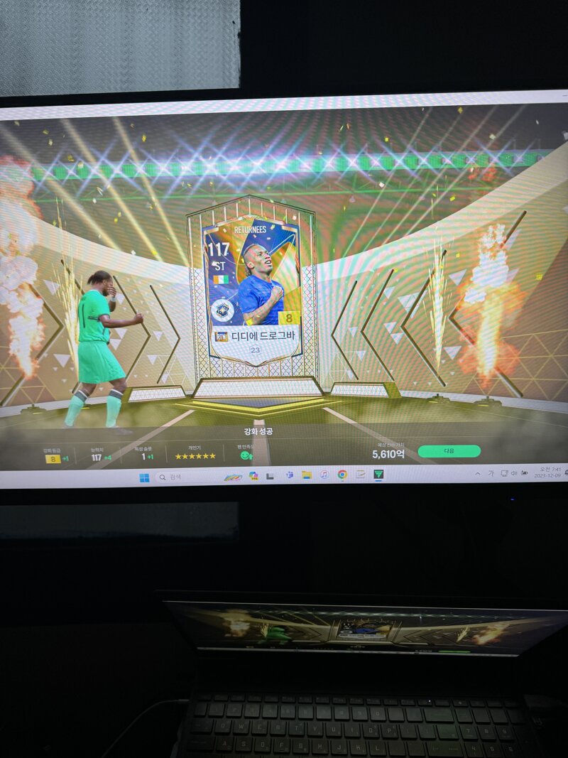 Fc 온라인 인벤 드로그바 금카 Fc 온라인 인벤 득템강화 자랑 게시판
