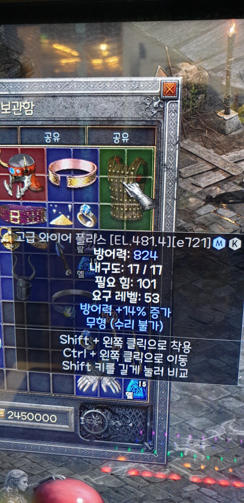 에테와플 시세있을까요 디아블로2 득템and자랑 게시판 디아블로2 인벤