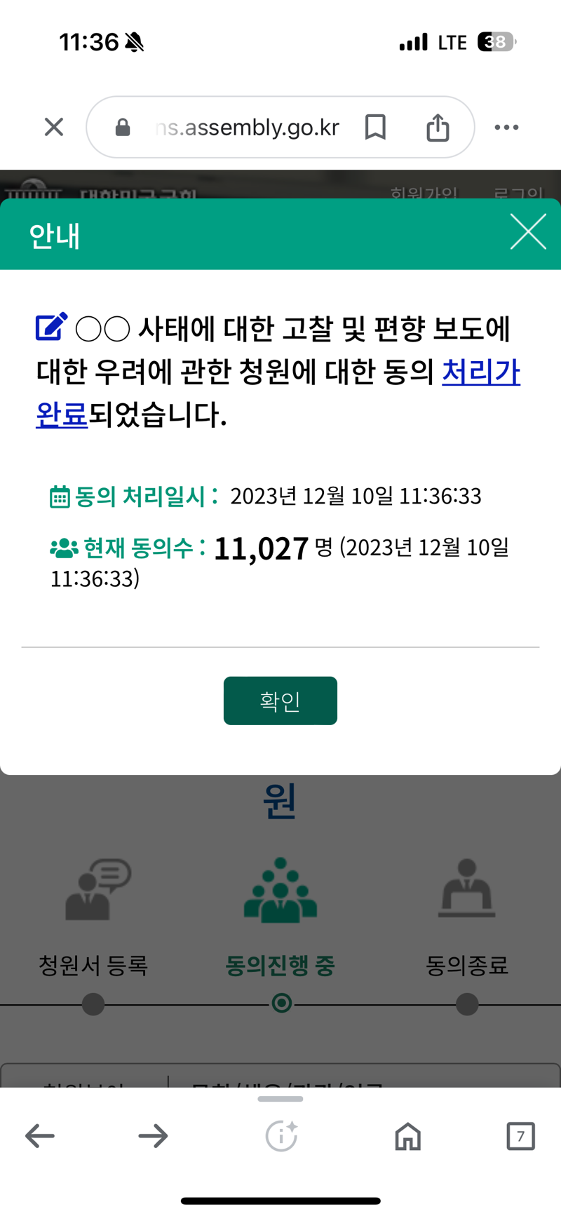 메이플스토리 인벤 주말 재획 시작전에 메이플스토리 인벤 자유게시판