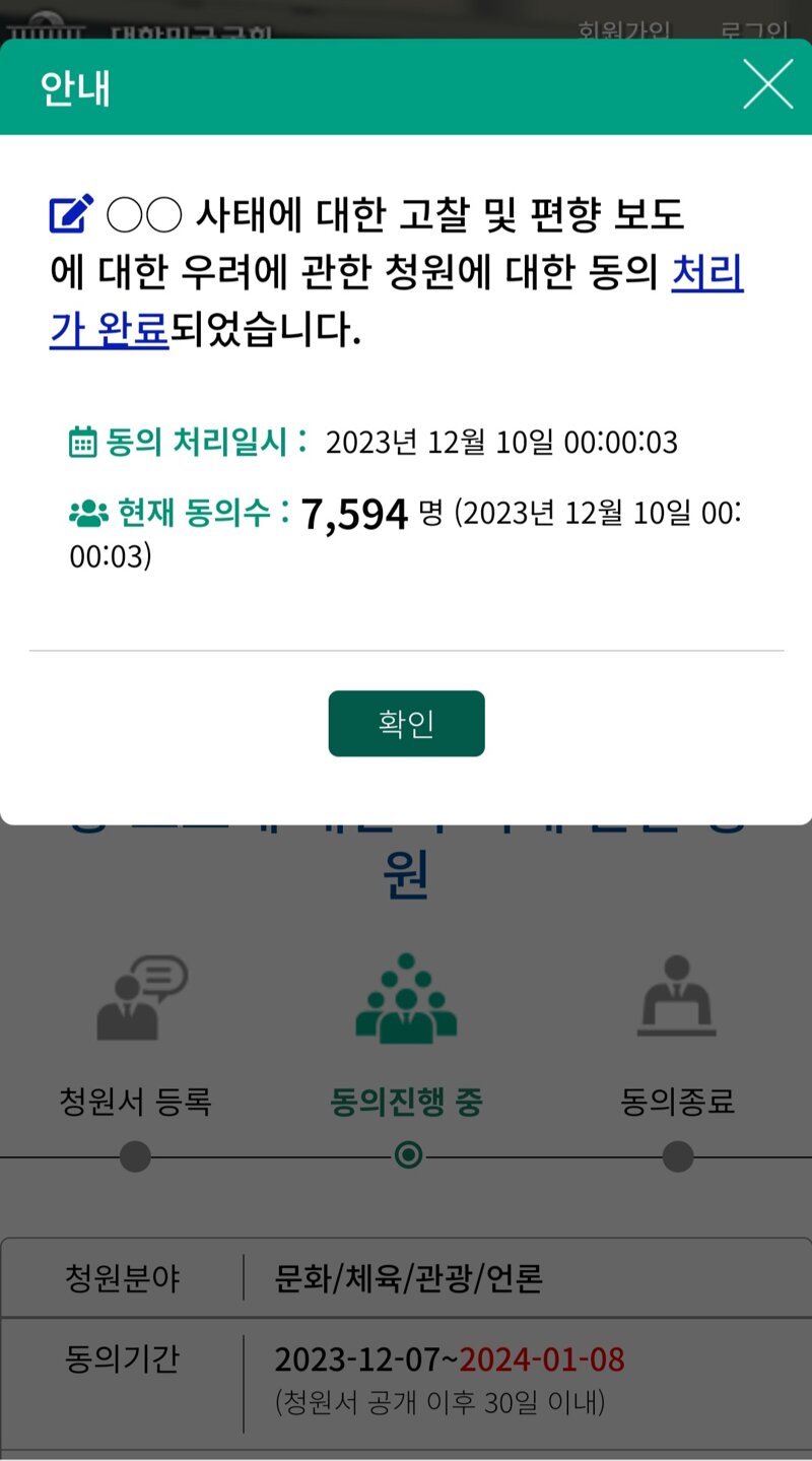 메이플스토리 인벤 나두 청원 해왔엉 메이플스토리 인벤 자유게시판