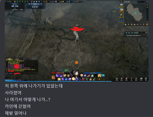 다들 카던에 갇힌 모코코를 봐주세요 Vortex Gaming