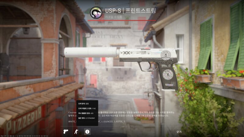 팟벤 Usp프스데글프스엠소 기계산업 일괄판매 카스글옵csgo 팟벤