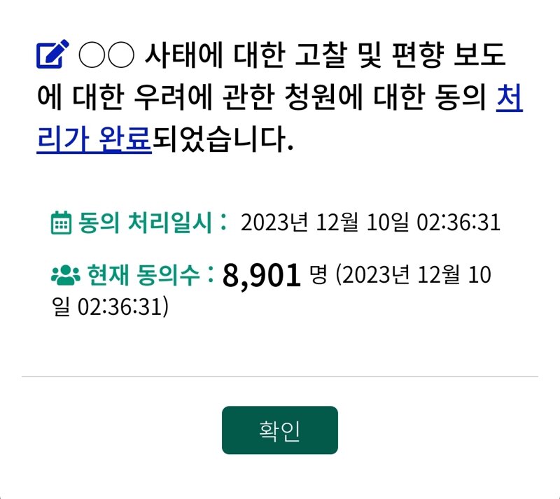 메이플스토리 인벤 청원 메이플스토리 인벤 자유게시판