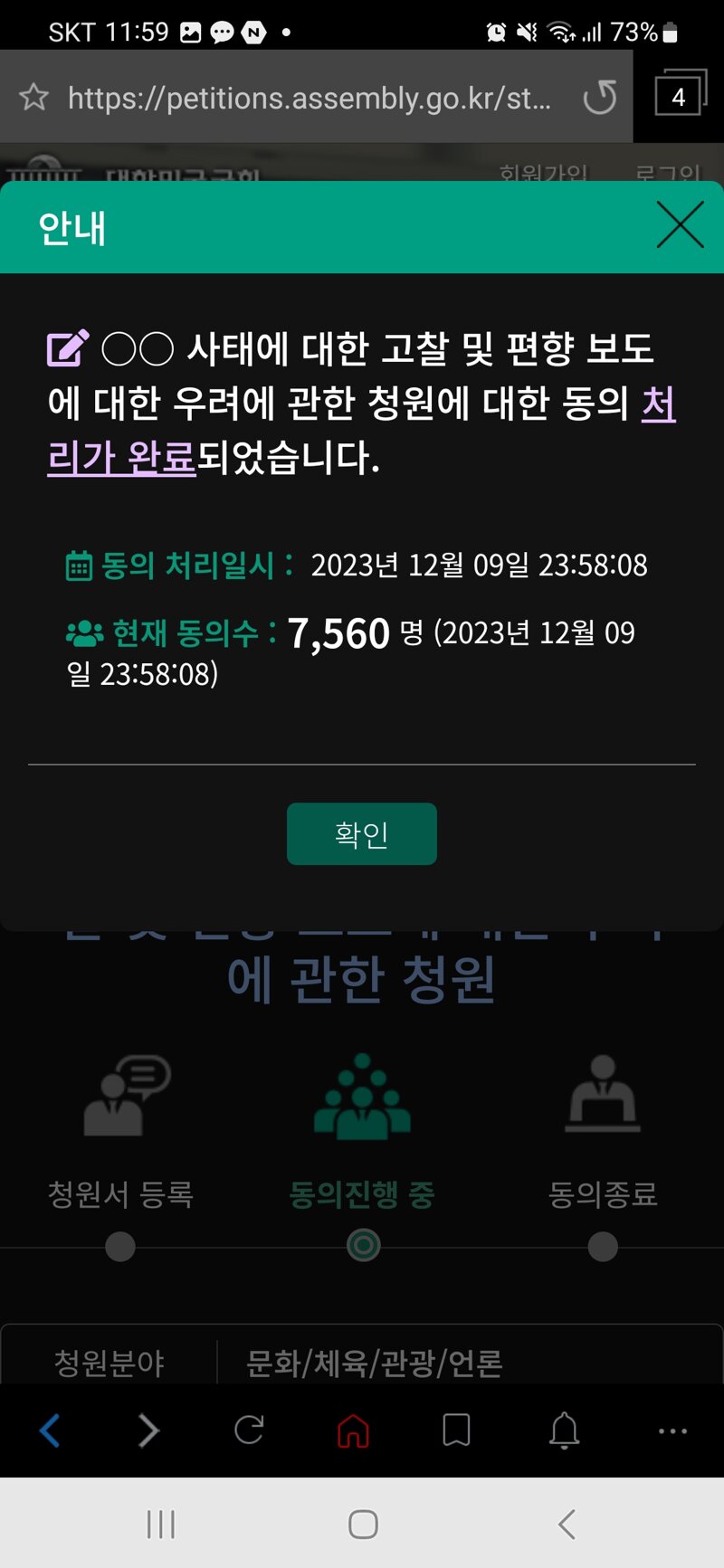 메이플스토리 인벤 안하면 알지 메이플스토리 인벤 자유게시판
