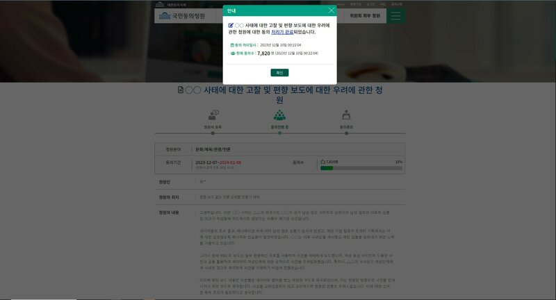 메이플스토리 인벤 나도 청원 하고 왔다 메이플스토리 인벤 자유게시판