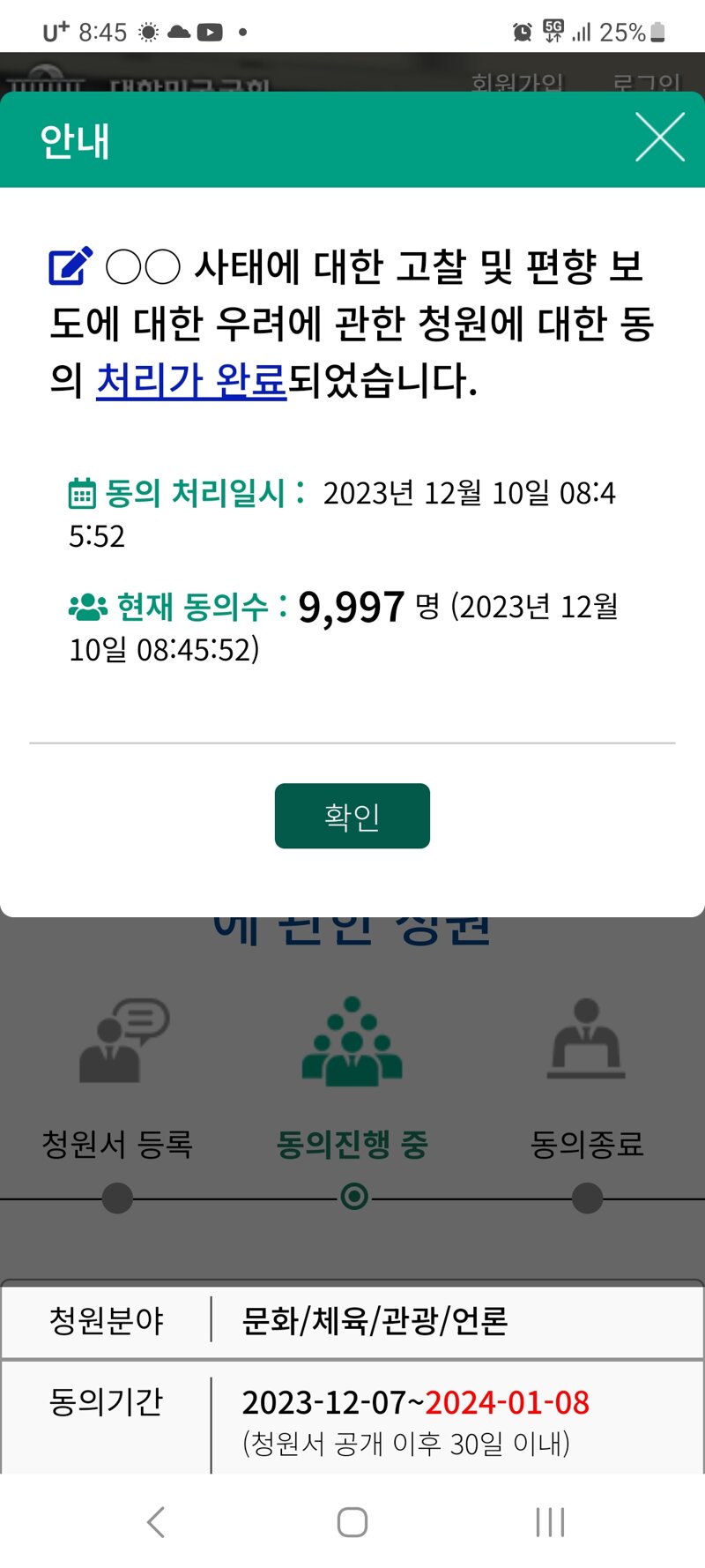 메이플스토리 인벤 개같이 메이플스토리 인벤 자유게시판