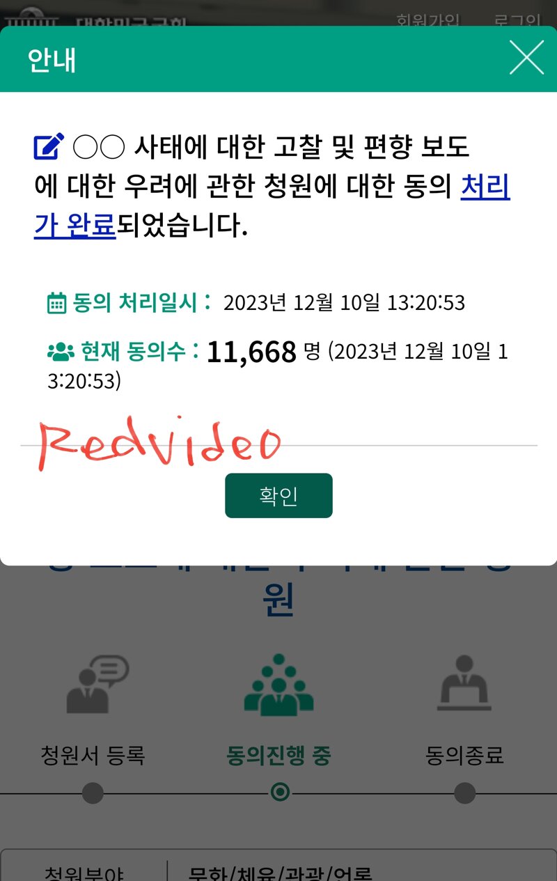 메이플스토리 인벤 청원 동의해야겠지 메이플스토리 인벤 자유게시판