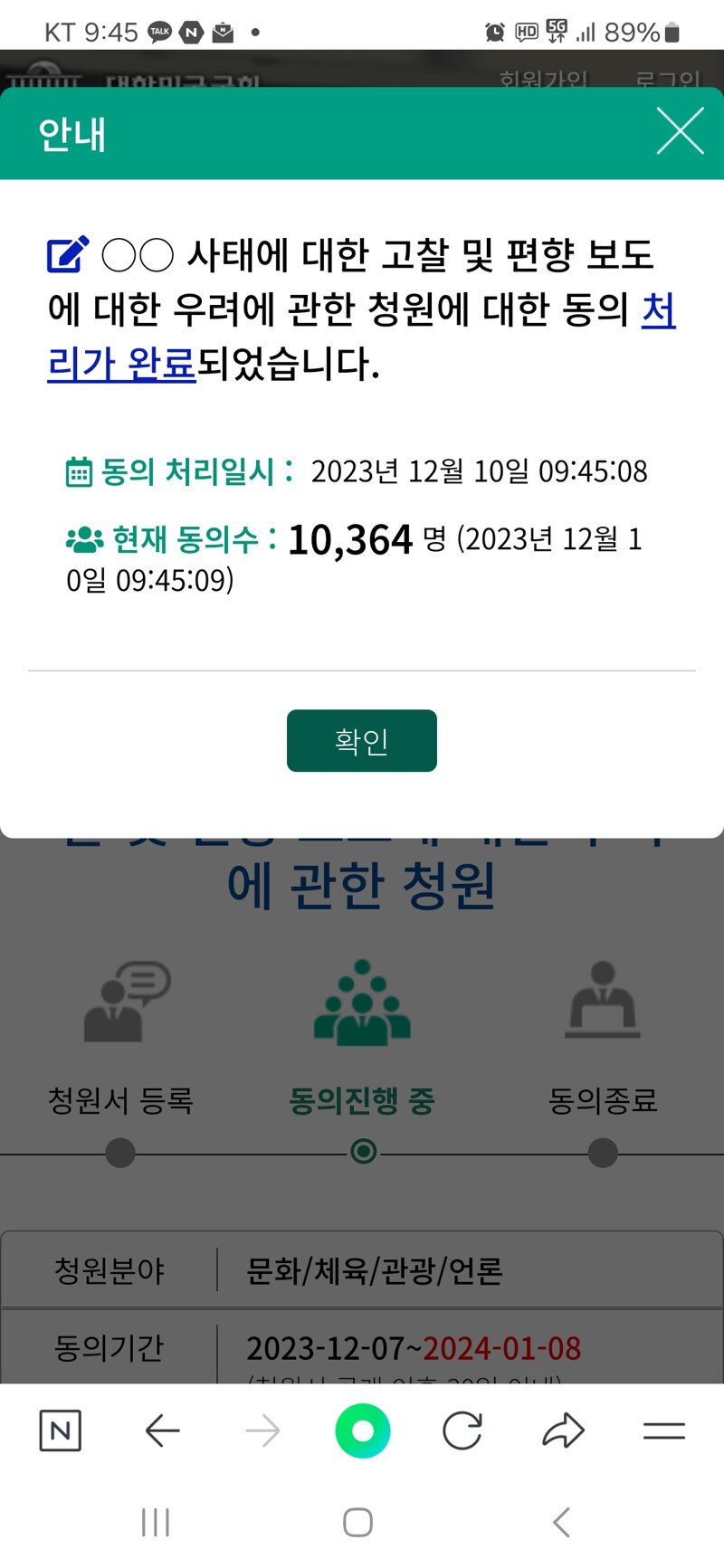 메이플스토리 인벤 좀만 늦게할걸 메이플스토리 인벤 자유게시판