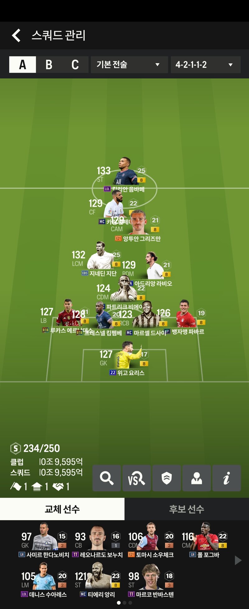 Fc 온라인 인벤 고수분들 프랑스 스쿼드 고민됩니다 Fc 온라인 인벤 감독모드 게시판