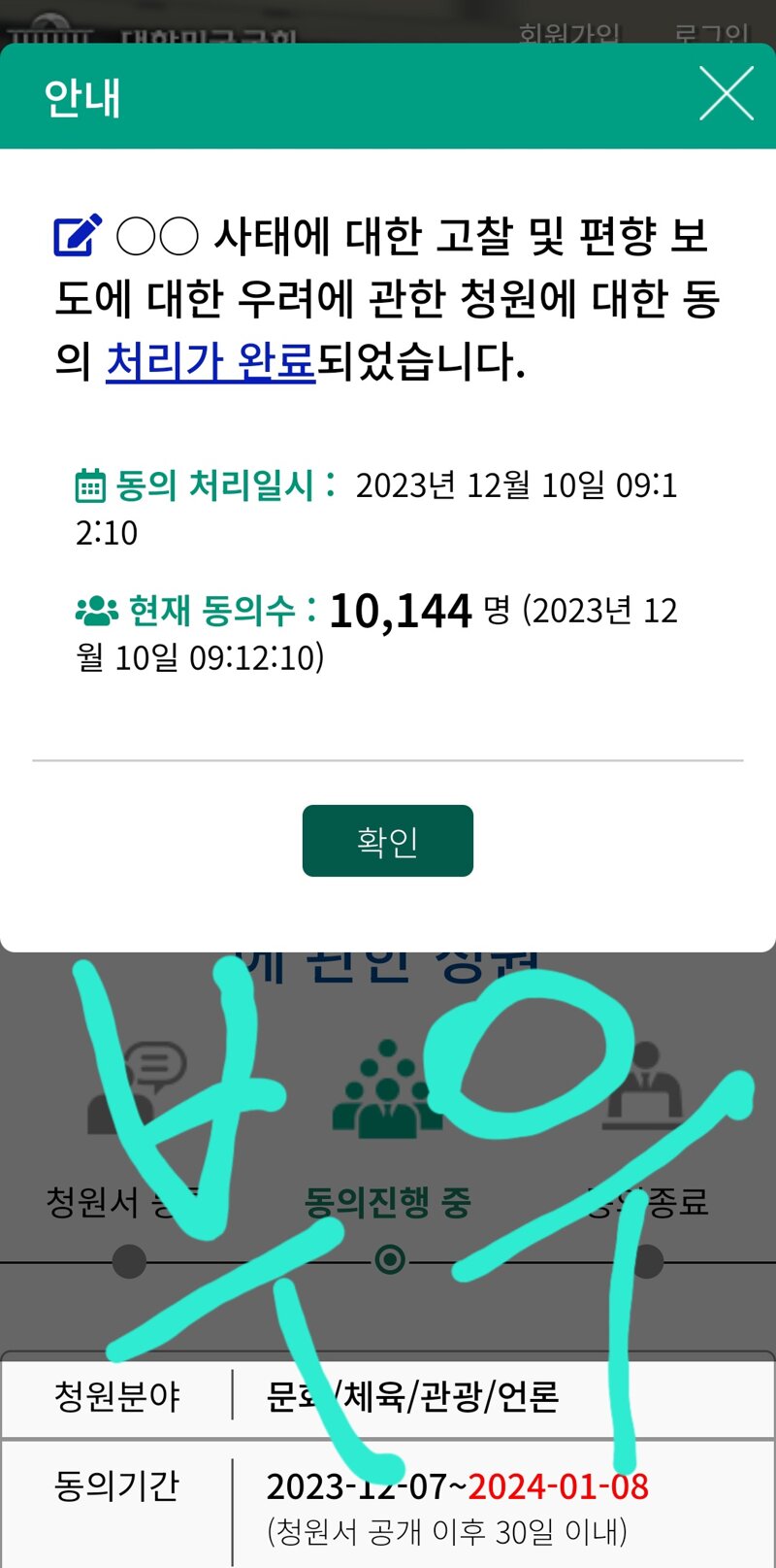 메이플스토리 인벤 속보군인 메붕이도 했다 메이플스토리 인벤 자유게시판