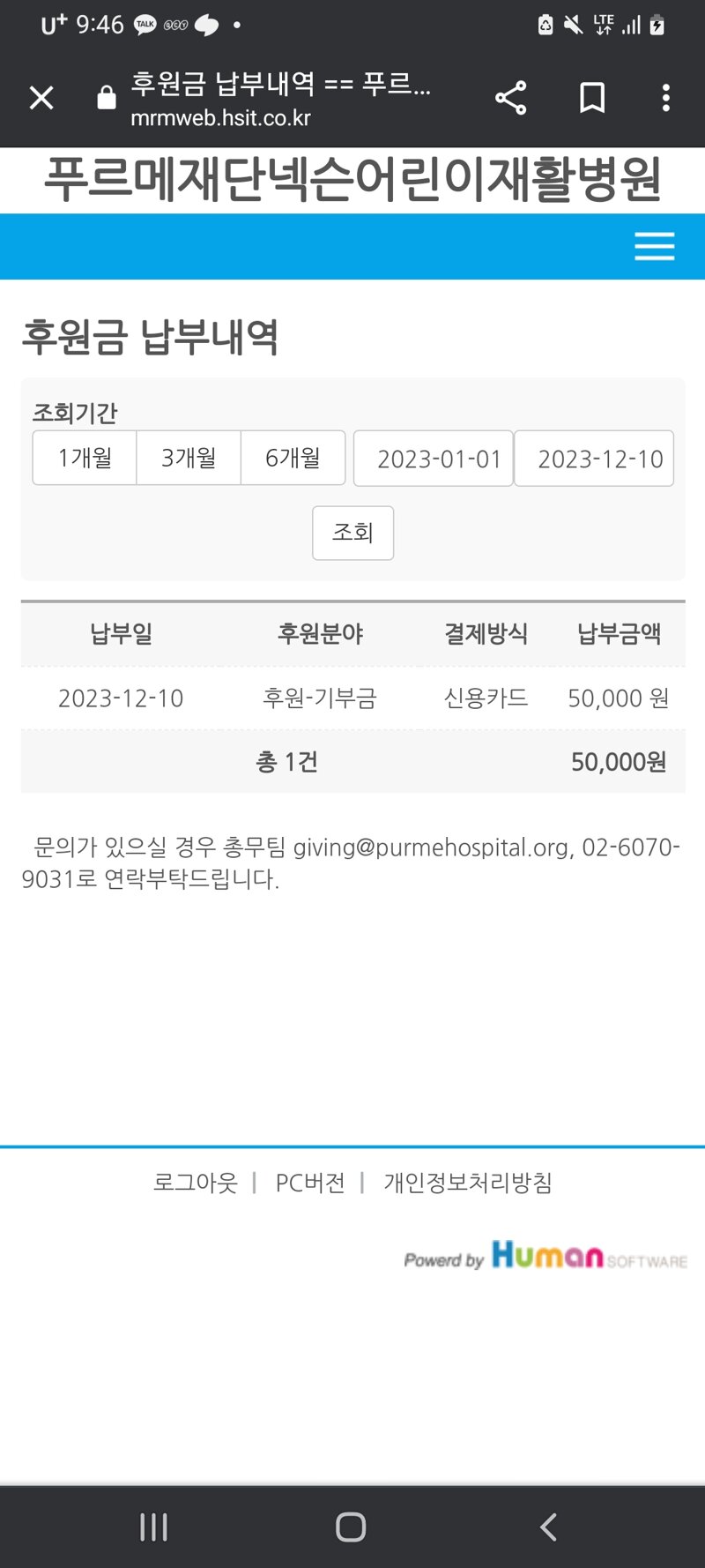 기부릴레이 군붕이도 후원 참여합니다 볼텍스 게이밍