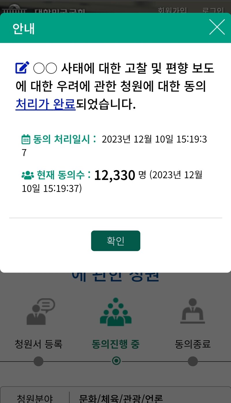 메이플스토리 인벤 딸깍 메이플스토리 인벤 자유게시판