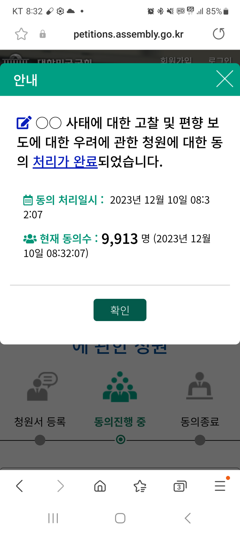 메이플스토리 인벤 동의 메이플스토리 인벤 자유게시판