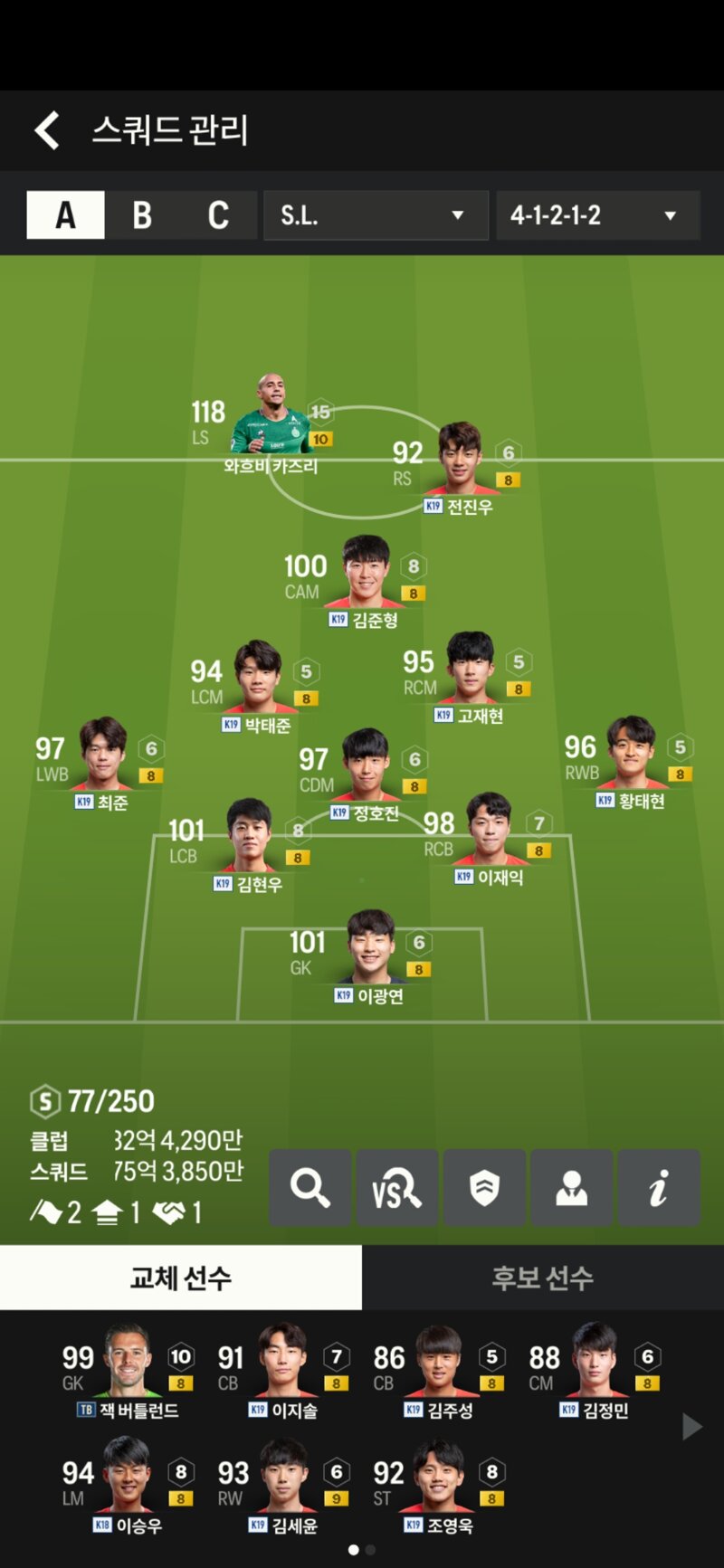 Fc 온라인 인벤 주공 10카 Fc 온라인 인벤 득템강화 자랑 게시판