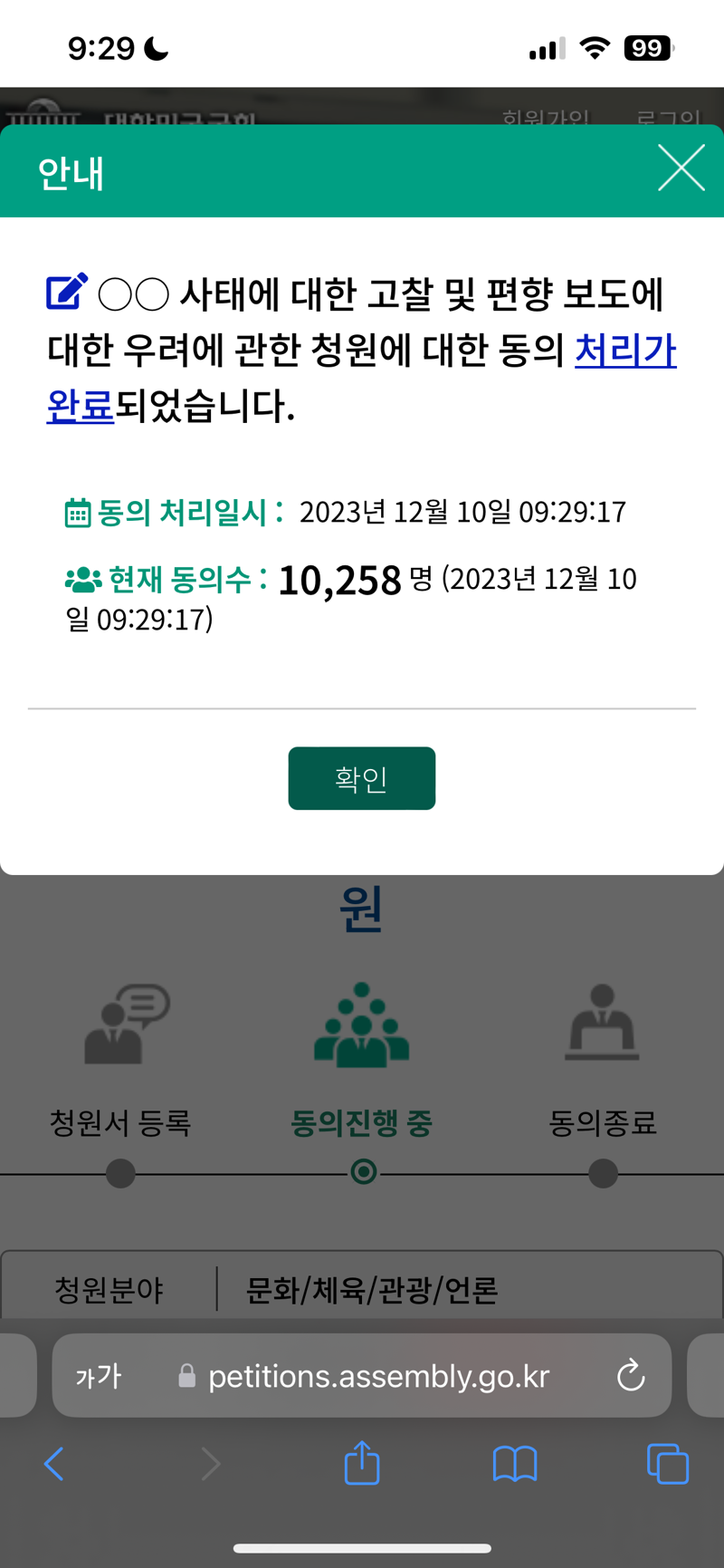 메이플스토리 인벤 학생이라 청원이라도 메이플스토리 인벤 자유게시판