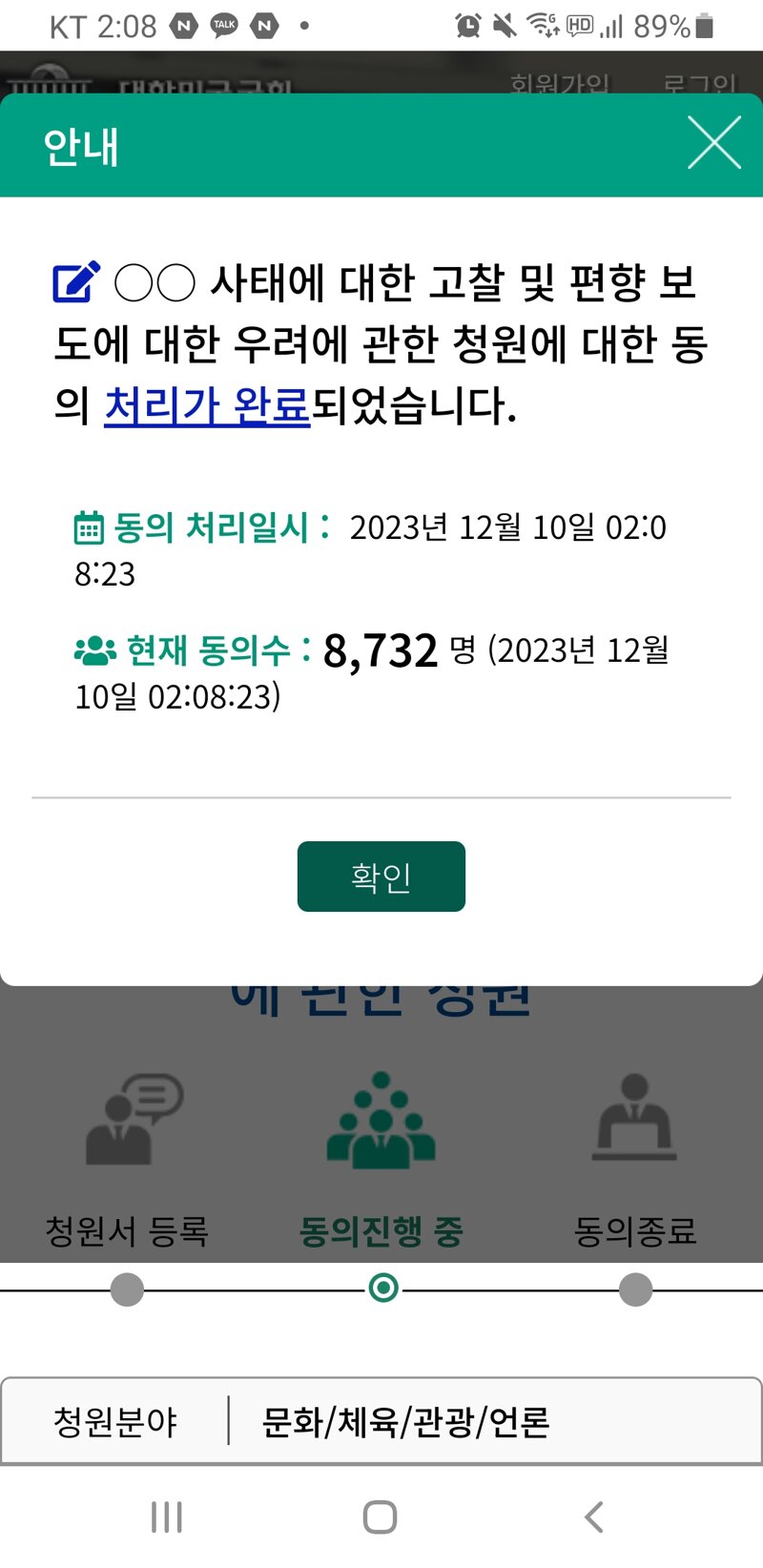 메이플스토리 인벤 청원 화력 별거없네 메이플스토리 인벤 자유게시판