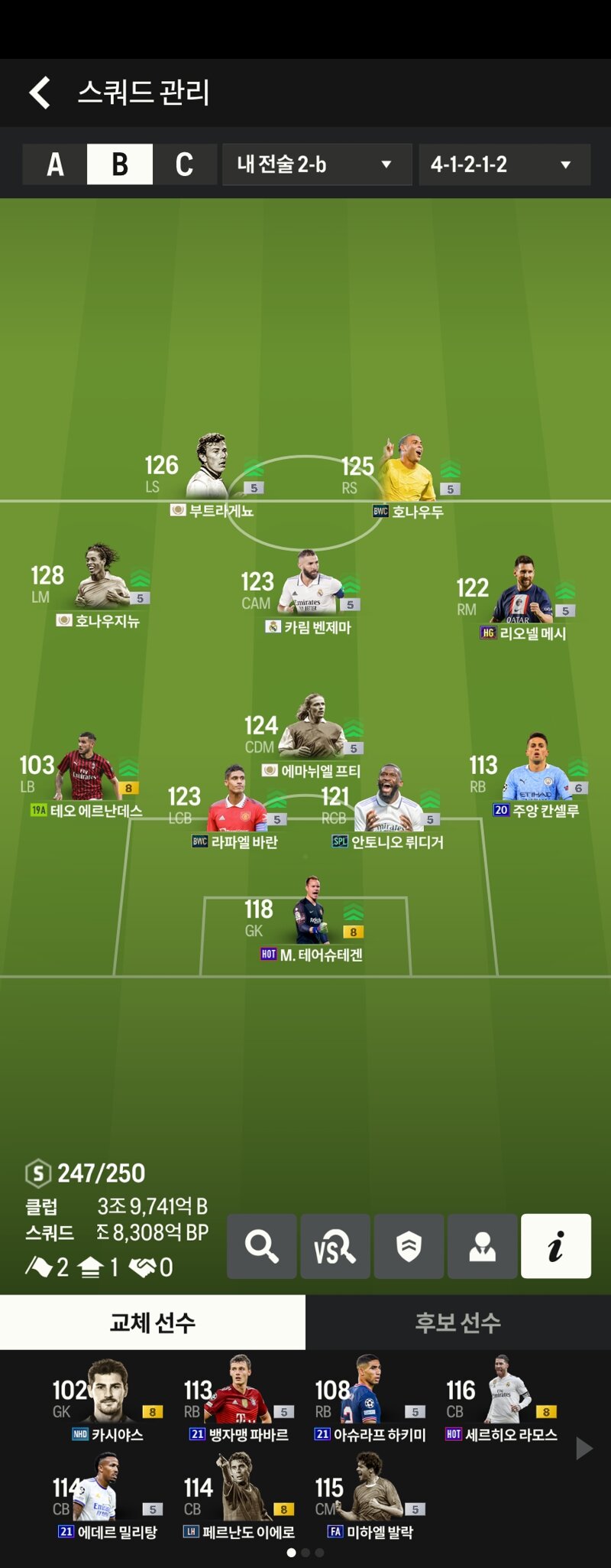 Fc 온라인 인벤 레알 바르샤 팀평가좀 Fc 온라인 인벤 질문과 답변 게시판