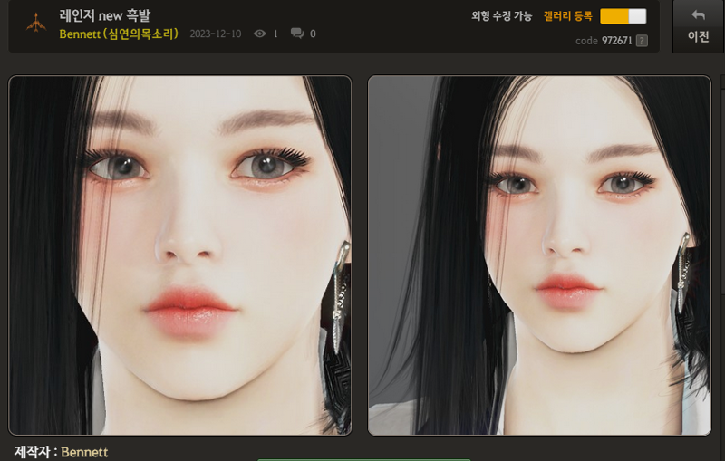 오랜만에 왔어요 볼텍스 게이밍