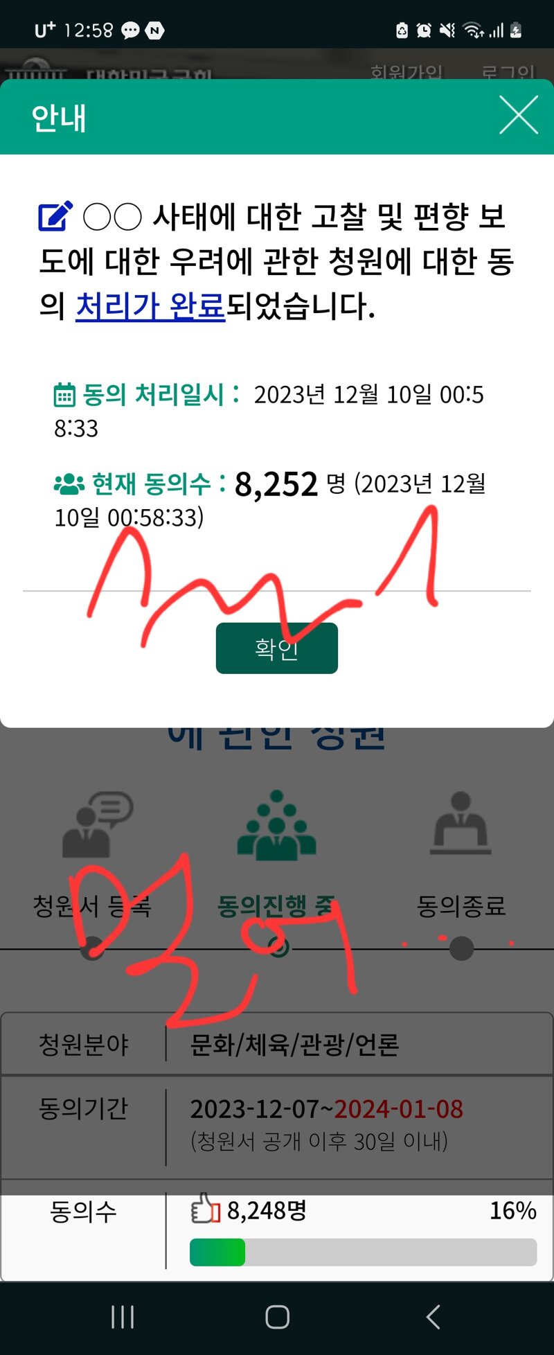 메이플스토리 인벤 청원갈 길이 멀다 메이플스토리 인벤 자유게시판