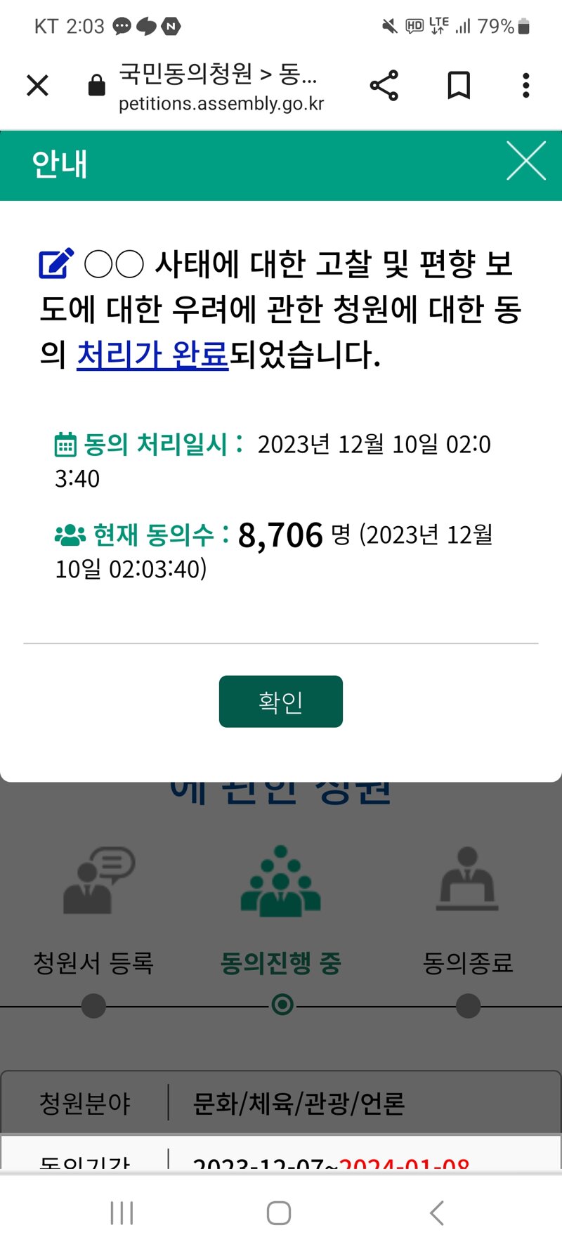 메이플스토리 인벤 가난한 메붕이 기부는 못했어도 메이플스토리 인벤 자유게시판