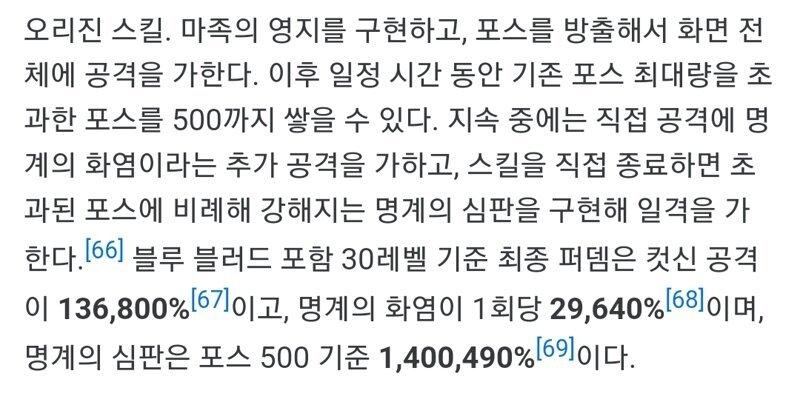 메이플스토리 인벤 내가 잘못 알고 있는 건가 메이플스토리 인벤 전사 직업게시판