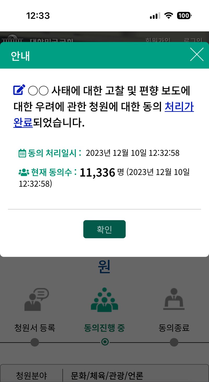 메이플스토리 인벤 청원 하는거 오래걸려서 귀찮아 메이플스토리 인벤 자유게시판