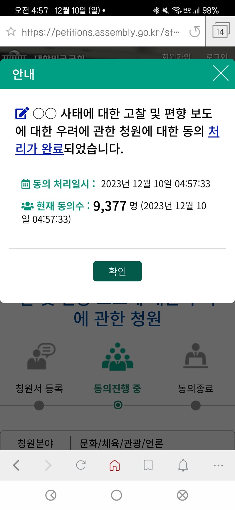 메이플스토리 인벤 청원 늦게라도 참여해봅니다 메이플스토리 인벤 자유게시판
