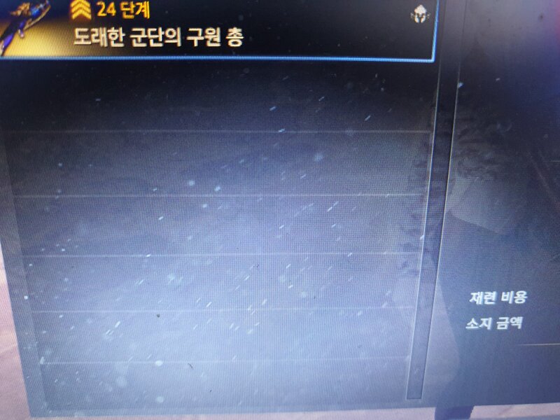 로스트아크 인벤 건슬이 나를 안놓아주네 진짜 로스트아크 인벤 건슬링어 게시판