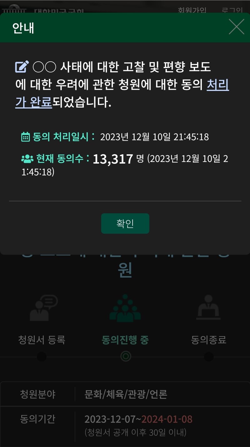 메이플스토리 인벤 나도 동의하고 왓어 메이플스토리 인벤 자유게시판