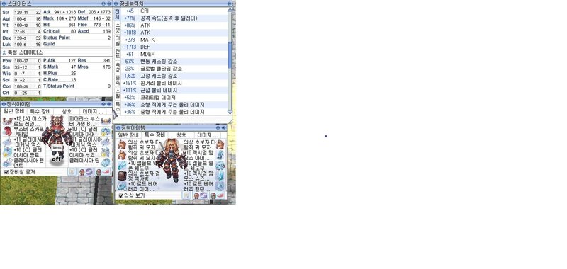 라그나로크 인벤 레이져 마이스터 카드 추천 부탁드립니다 라그나로크 인벤 상인 직업게시판