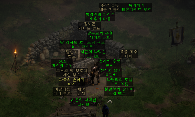 필요하신분들 가져가세요 디아블로2 자유 게시판 디아블로2 인벤