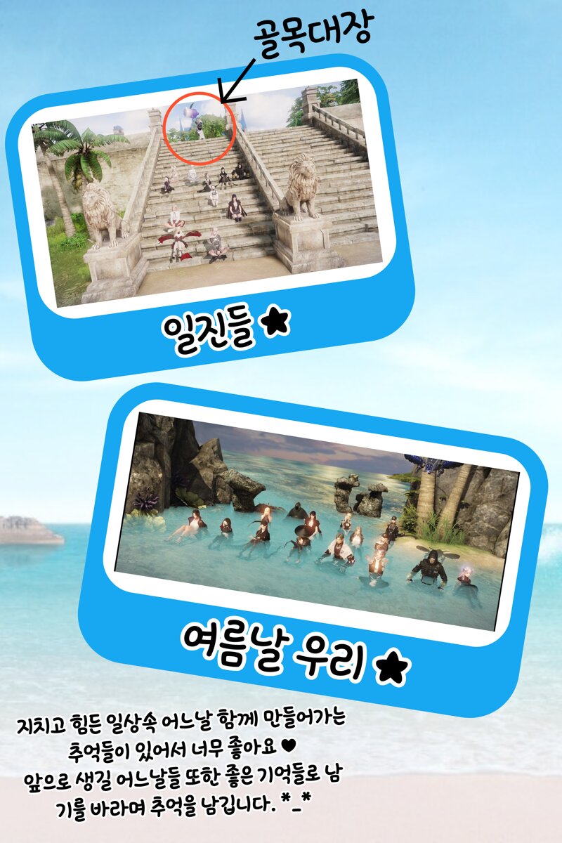로스트아크 인벤 친목길드 어느날의 추억 에서 함께하실 가족분을 모집합니다 로스트아크 인벤 길드 찾기모집 게시판