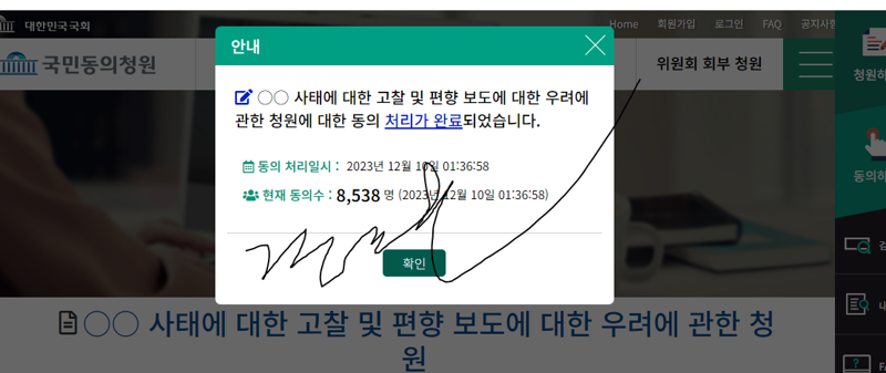 메이플스토리 인벤 조용히 메이플스토리 인벤 자유게시판