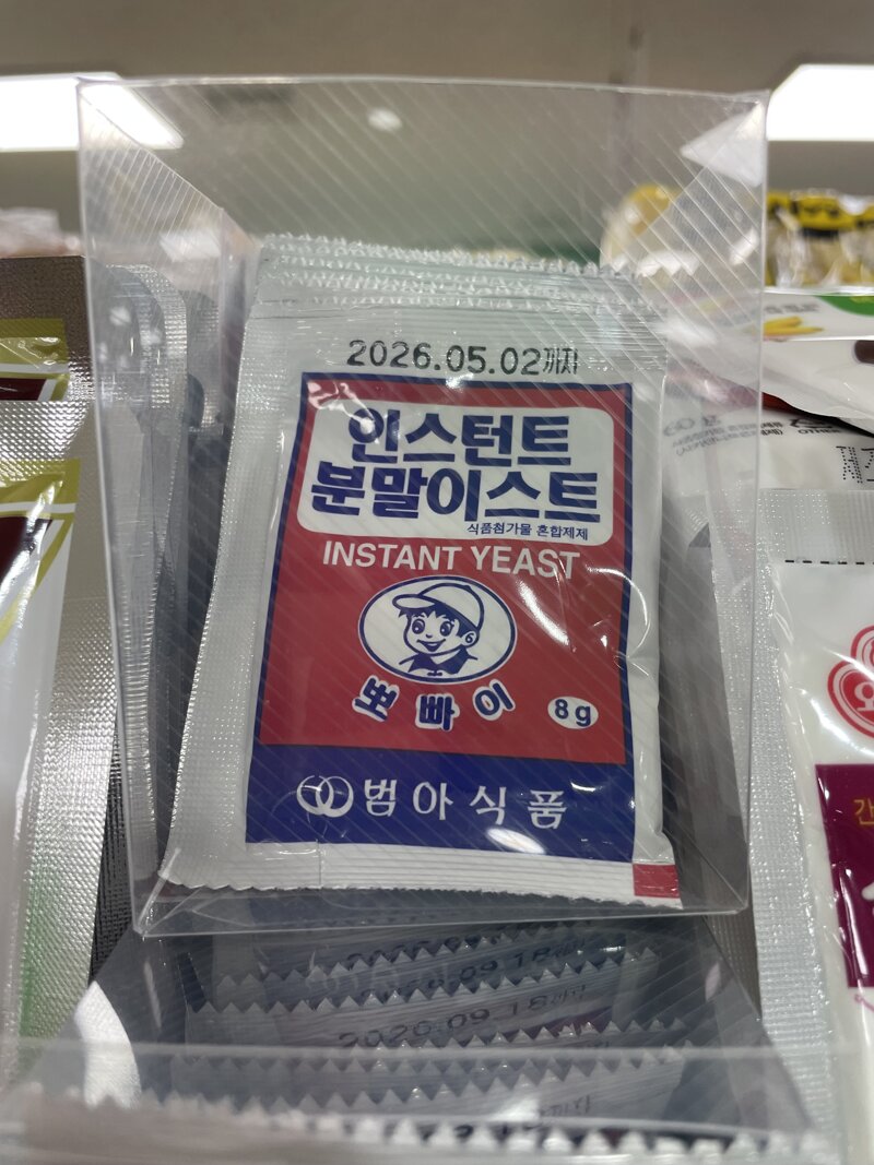 이스트 디아블로2 자유 게시판 디아블로2 인벤