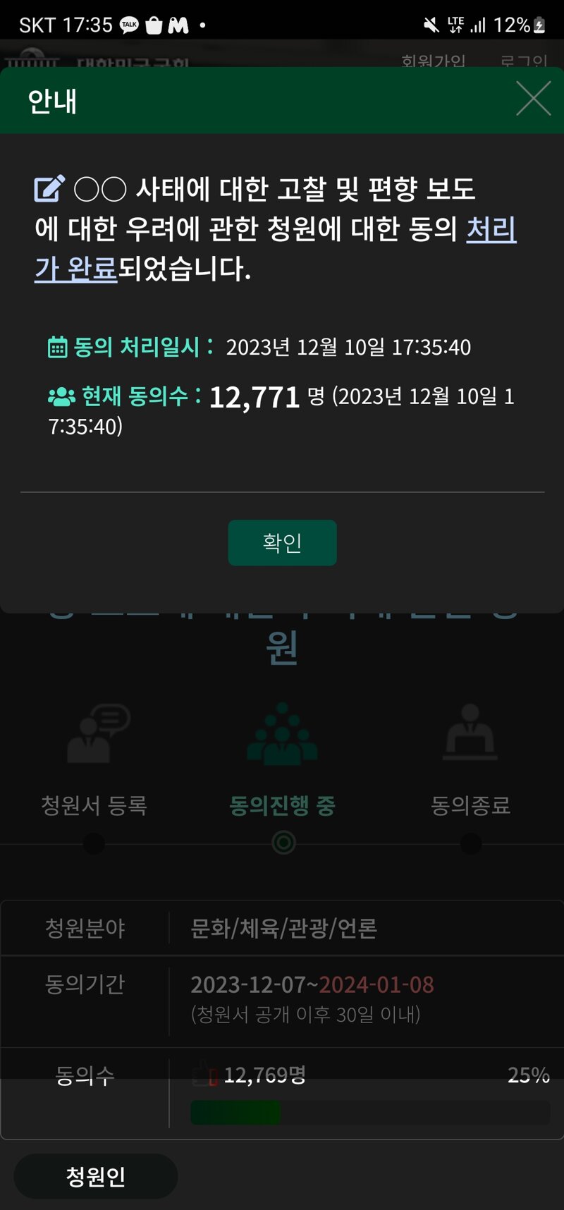 메이플스토리 인벤 청원추 메이플스토리 인벤 자유게시판
