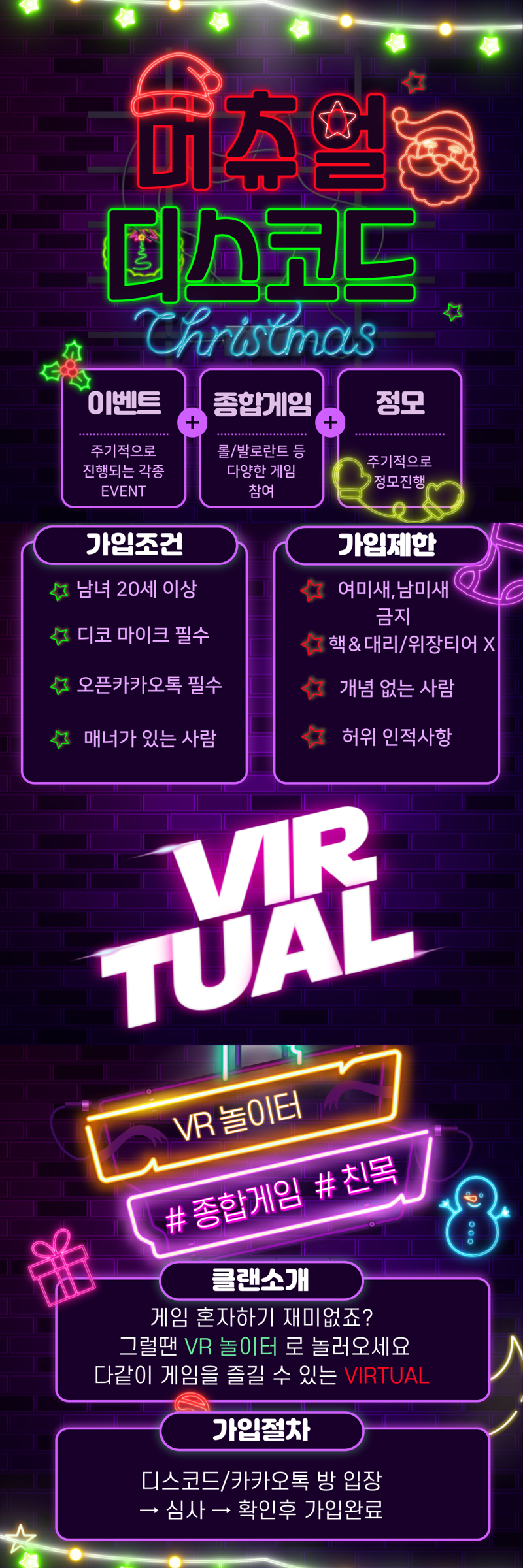 발로란트 인벤 신생서버 Virtual 놀러오세요~ 발로란트 커뮤니티 게시판
