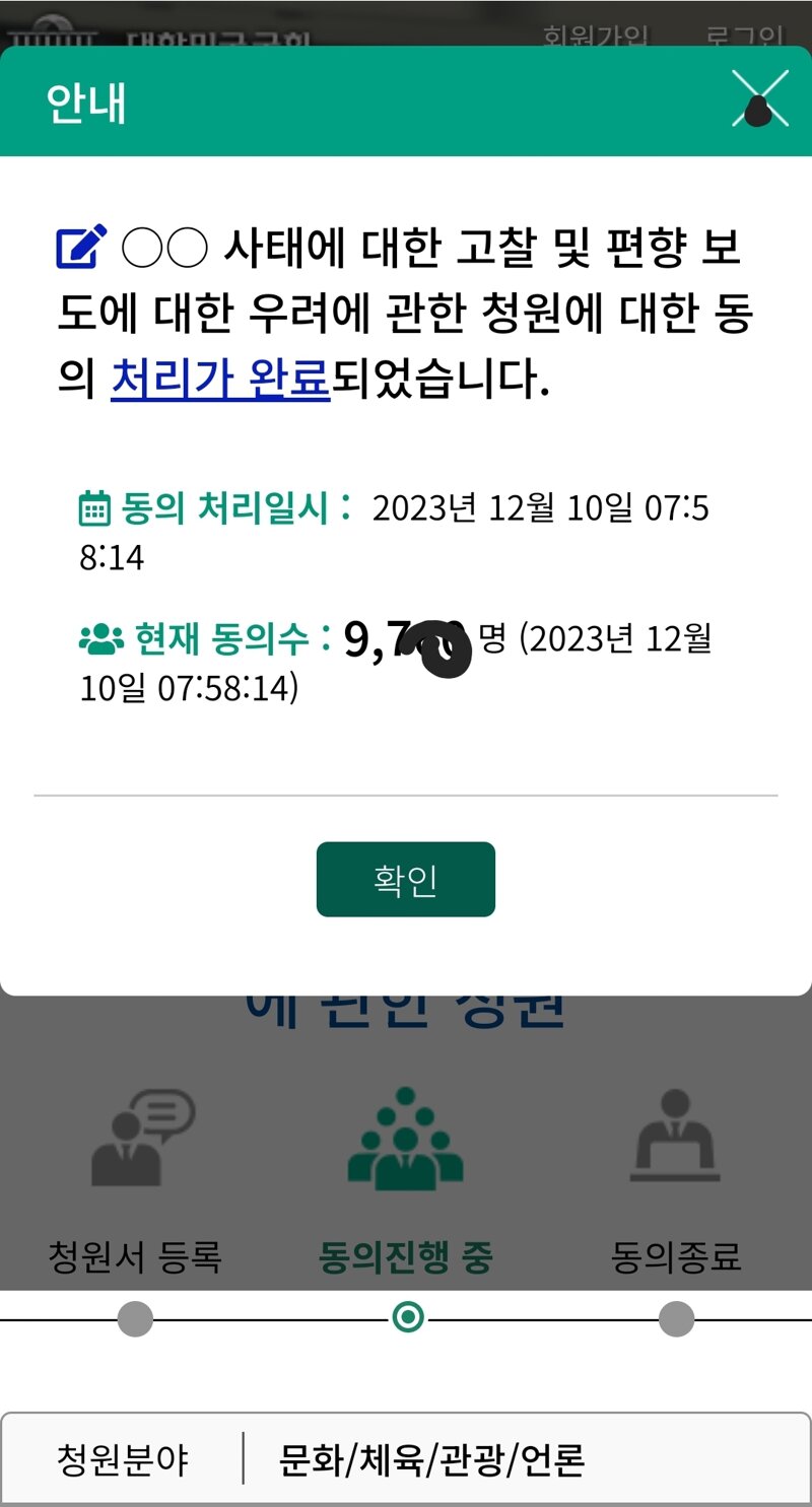 메이플스토리 인벤 청원 그거 들어갔는데 본인인증 하래서 너무 귀찮아서 메이플스토리 인벤 자유게시판