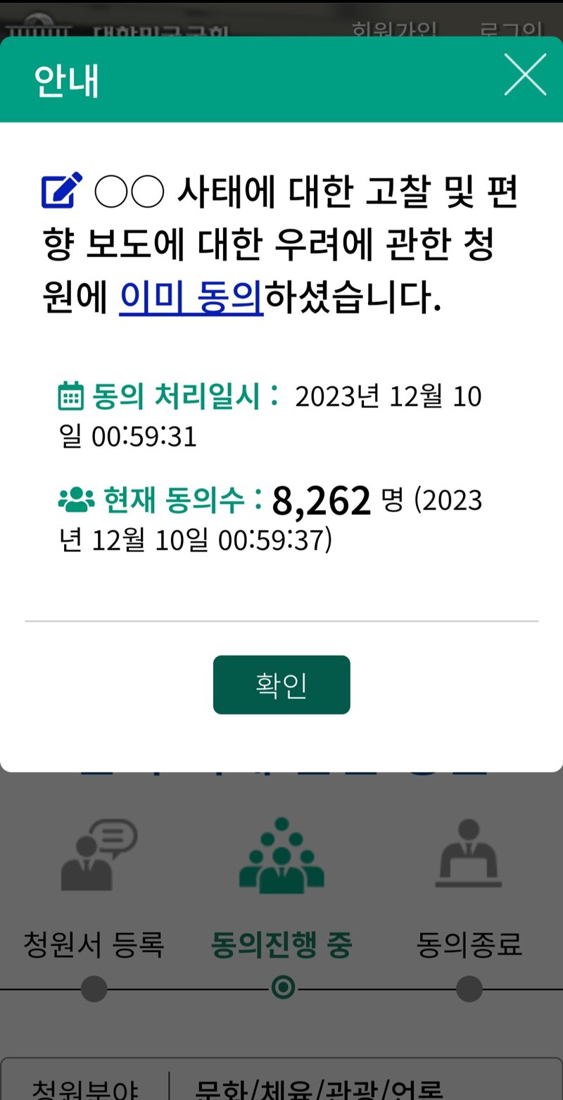 메이플스토리 인벤 청원 이렇게 폰으로해도 되겠지 메이플스토리 인벤 자유게시판