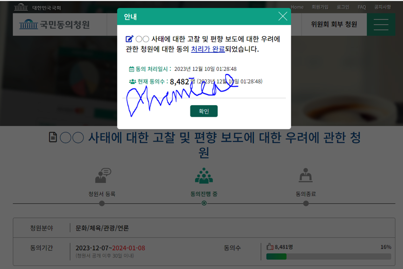 메이플스토리 인벤 청원 타이어 보다 싸다 메이플스토리 인벤 자유게시판