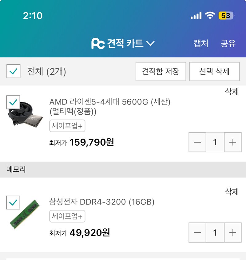 메이플스토리 인벤 75렙 핑딱은 보아라 메이플스토리 인벤 자유게시판
