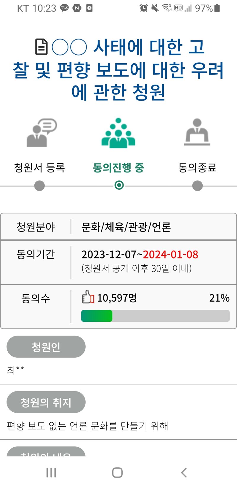 메이플스토리 인벤 야 청원 이래도 안하냐 메이플스토리 인벤 자유게시판