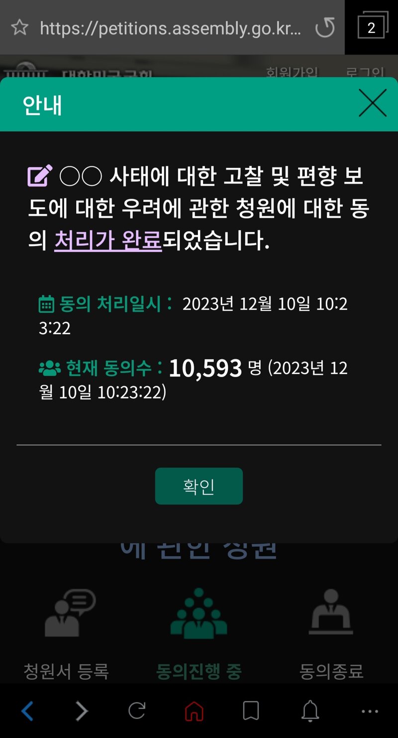 메이플스토리 인벤 기부 기부합니다 청원 메이플스토리 인벤 자유게시판