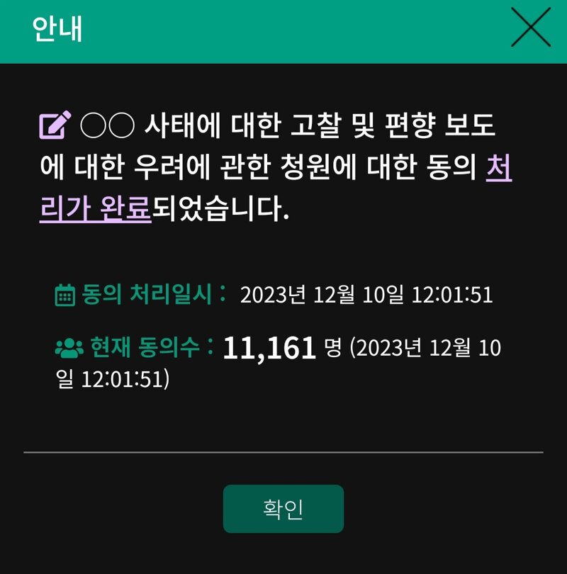 메이플스토리 커뮤니티 화제 아직도 만명 못찍은게 말이되냐 Vortex Gaming